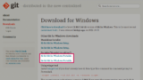 WindowsにPortable（ポータブル）版のGitをインストールする方法【管理者権限必要なし】 | とあるエンジニア主婦のWebメモ